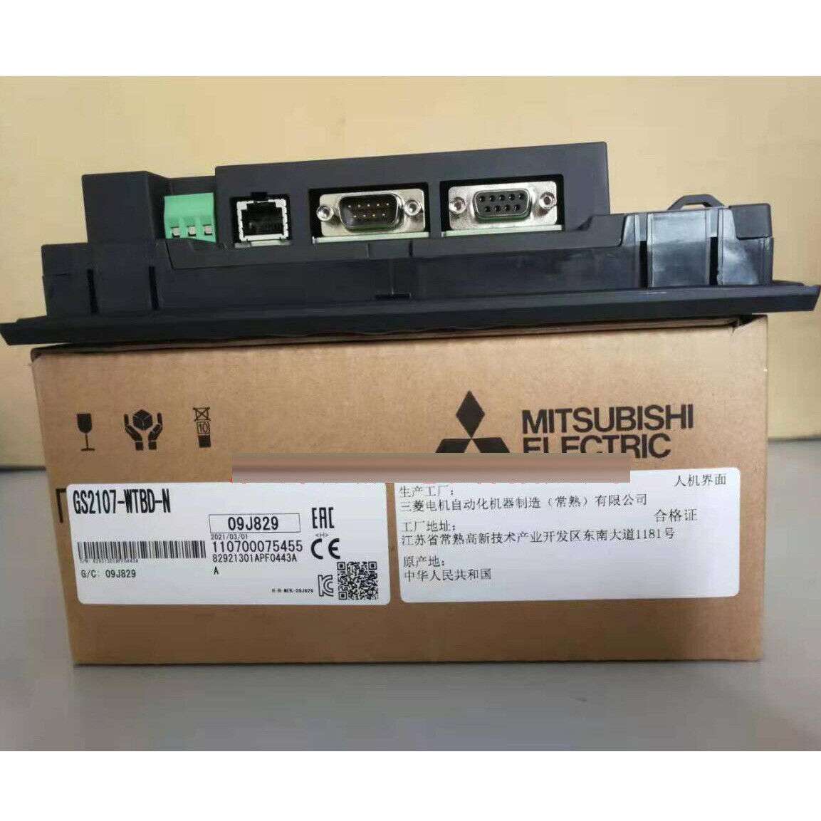 Mitsubishi GS2107-WTBD HMI - Motive Automation